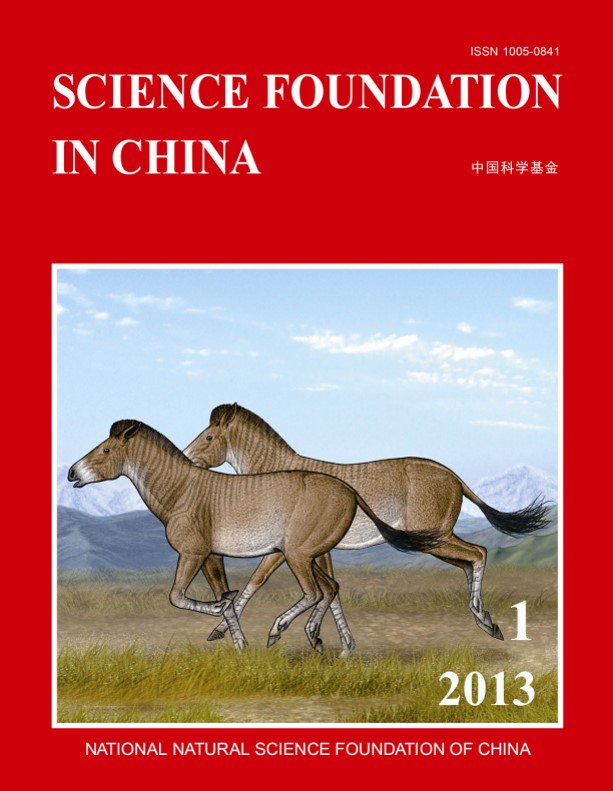 Articles list of Vol. 21(1), 2013