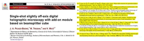 西安光机所姚保利研究组先进光学成像研究不断取得新进展