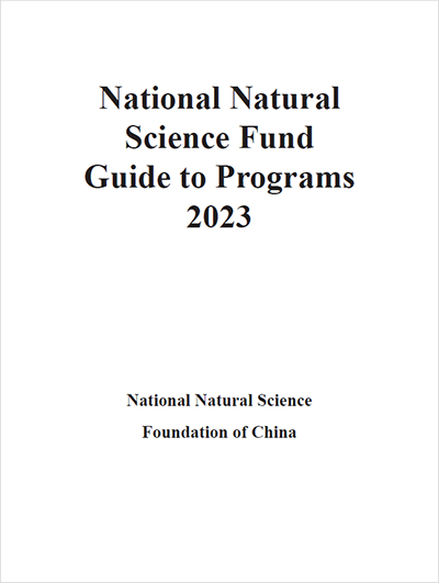 NSFC Guide to Programs 2023